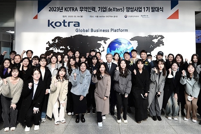 KOTRA, 품목 선정~바이어 발굴까지 ‘디지털 무역인력·기업 양성’